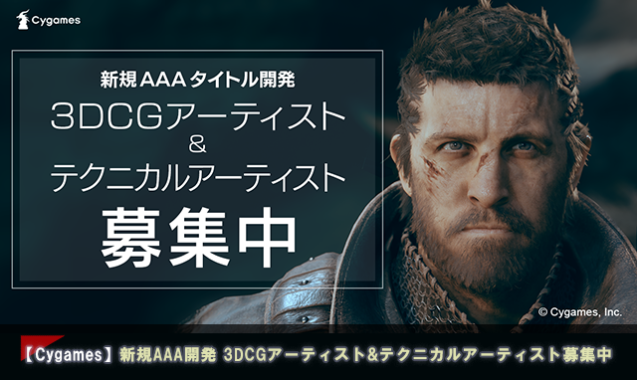 3dtotal.jp 日本語オフィシャルサイト