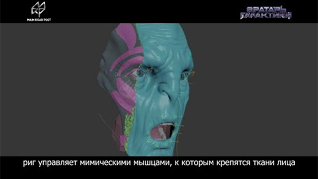 ロシアの VFX スタジオ Main Road Post 制作、フェイスリグ Cosmoball のデモ映像 | 3dtotal 日本語 ...