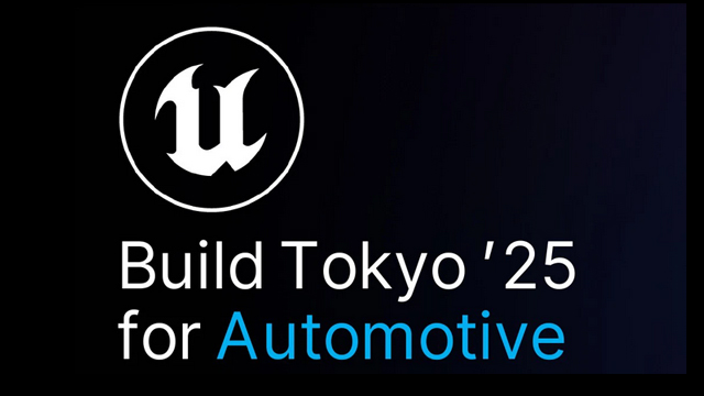 Unreal Engine の活用事例＆現場の声。エピック ゲームズ ジャパン の自動車業界向けイベント「Build: Tokyo'25 ...